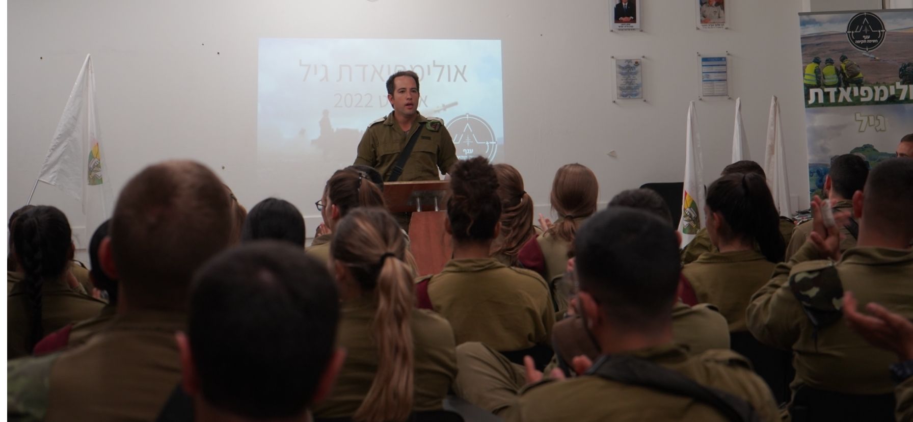 ЦАХАЛ: Соревнование операторов ПТРК «Гиль» (Spike-MR и Spike-LR ...