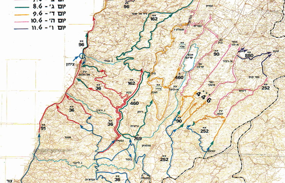 40 years since the First Lebanon War | IDF