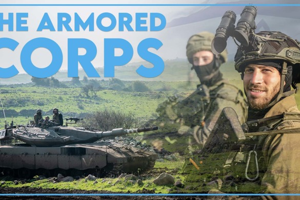 Israel Defense Forces | IDF