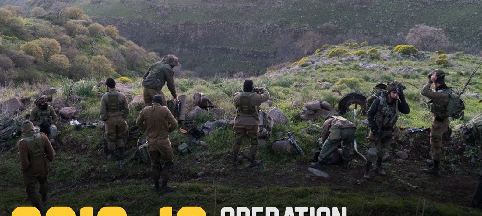 Operation Northern Shield | IDF