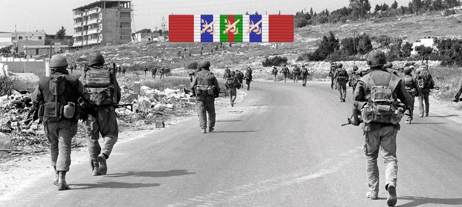 מלחמת שלום הגליל: מלחמת שלום הגליל - צל"ש הרמטכ"ל | את"צ