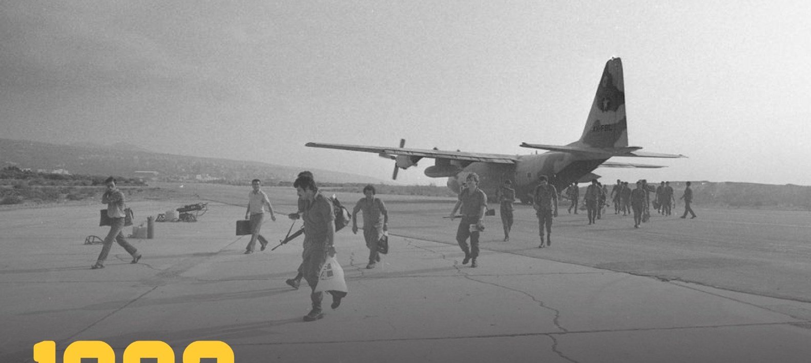 First Lebanon War | IDF