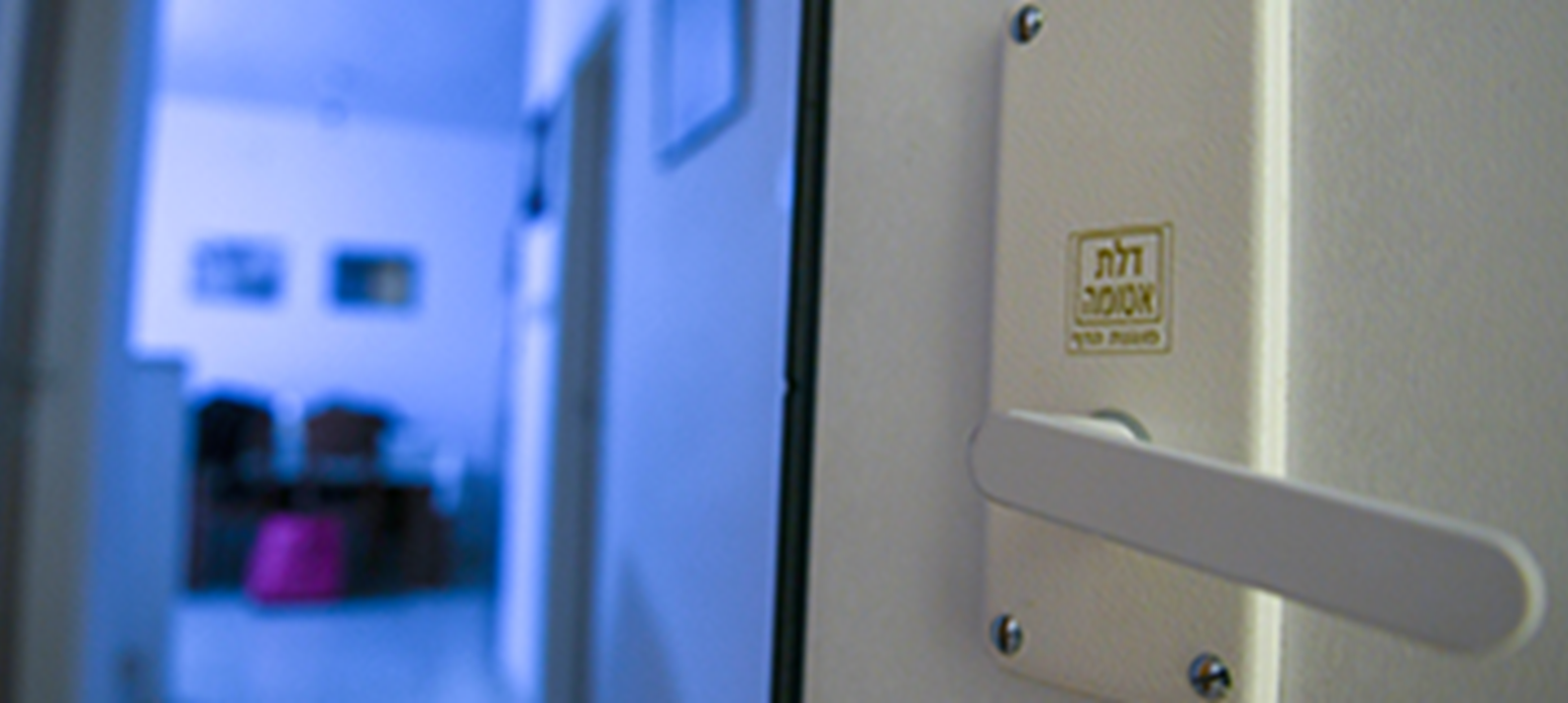 Home Front Command | IDF